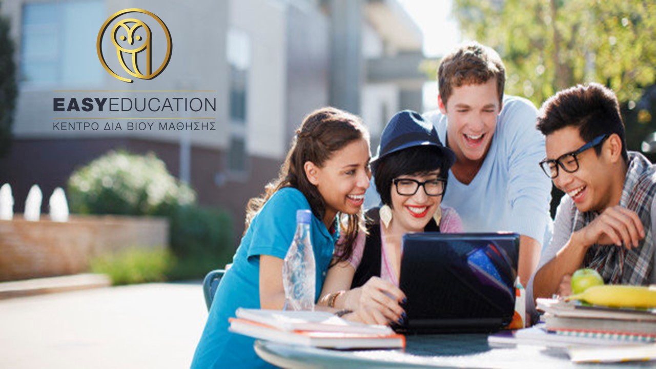 Easy Education: Νέα ΔΩΡΕΑΝ παροχή! Μάθε τις διαφορές μας! - Sportsup.gr