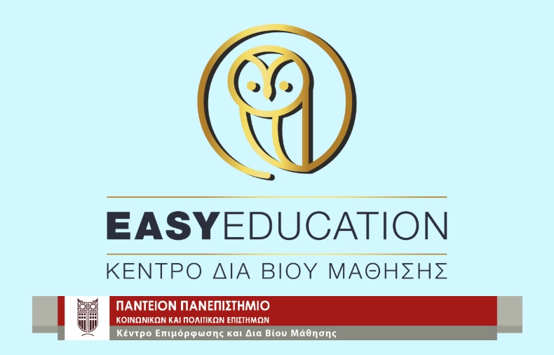ΚΕΔΙΒΙΜ ΠΑΝΤΕΙΟ ΠΑΝΕΠΙΣΤΗΜΙΟΥ: Κλείστε μία θέση άμεσα & εξασφαλίστε ...