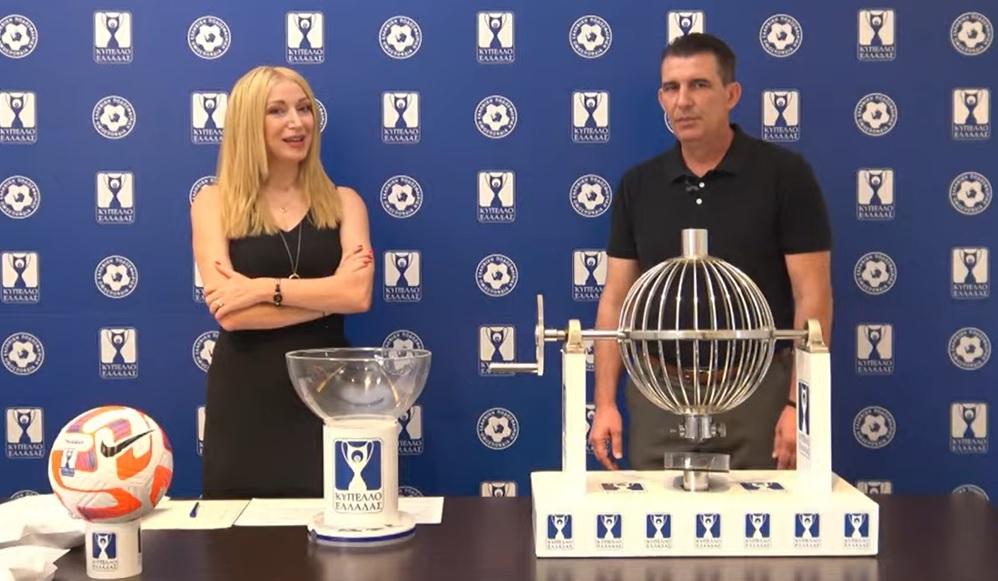 Τα ζευγάρια της 3ης και 4ης φάσης του Κυπέλλου Ελλάδας - Sportsup.gr