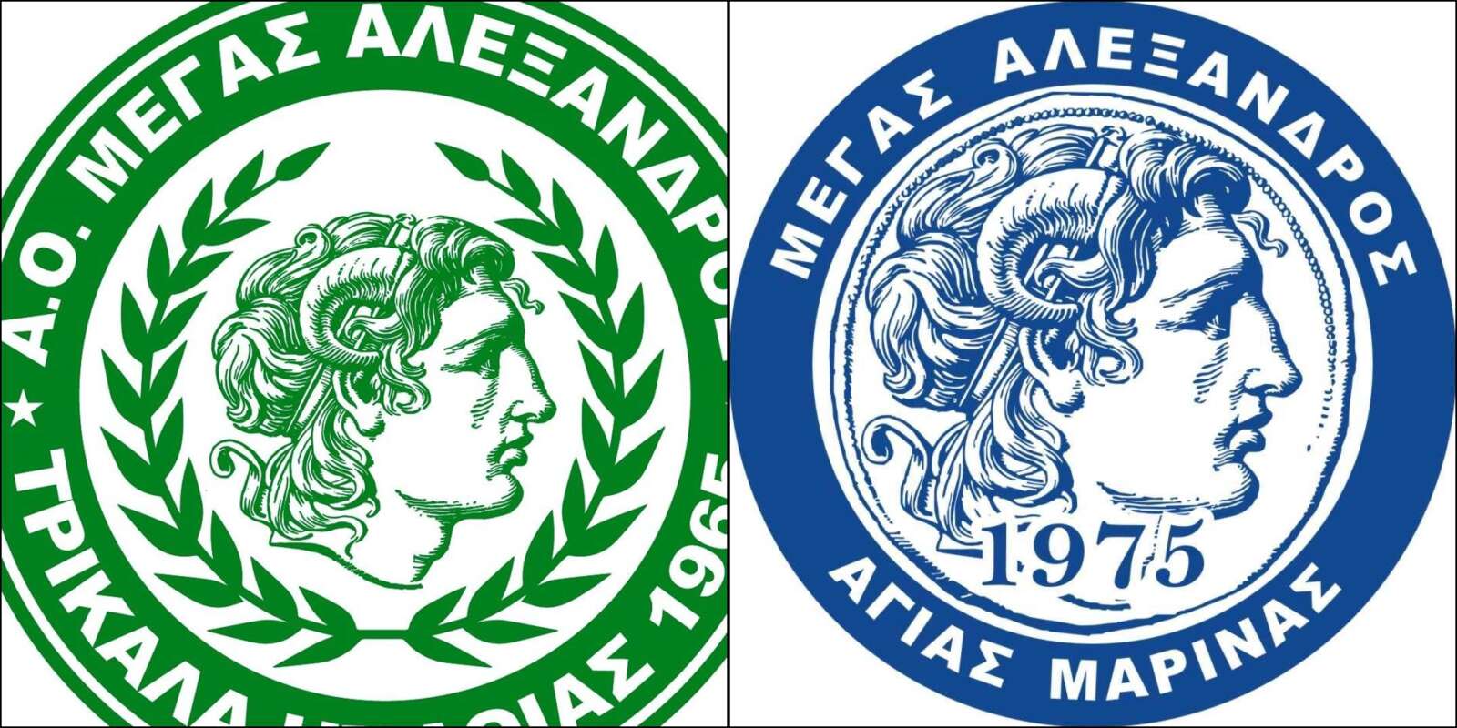 Α ΕΠΣ Ημαθίας : Μέγας Αλέξανδρος Τρικάλων – Μέγας Αλέξανδρος Αγίας ...