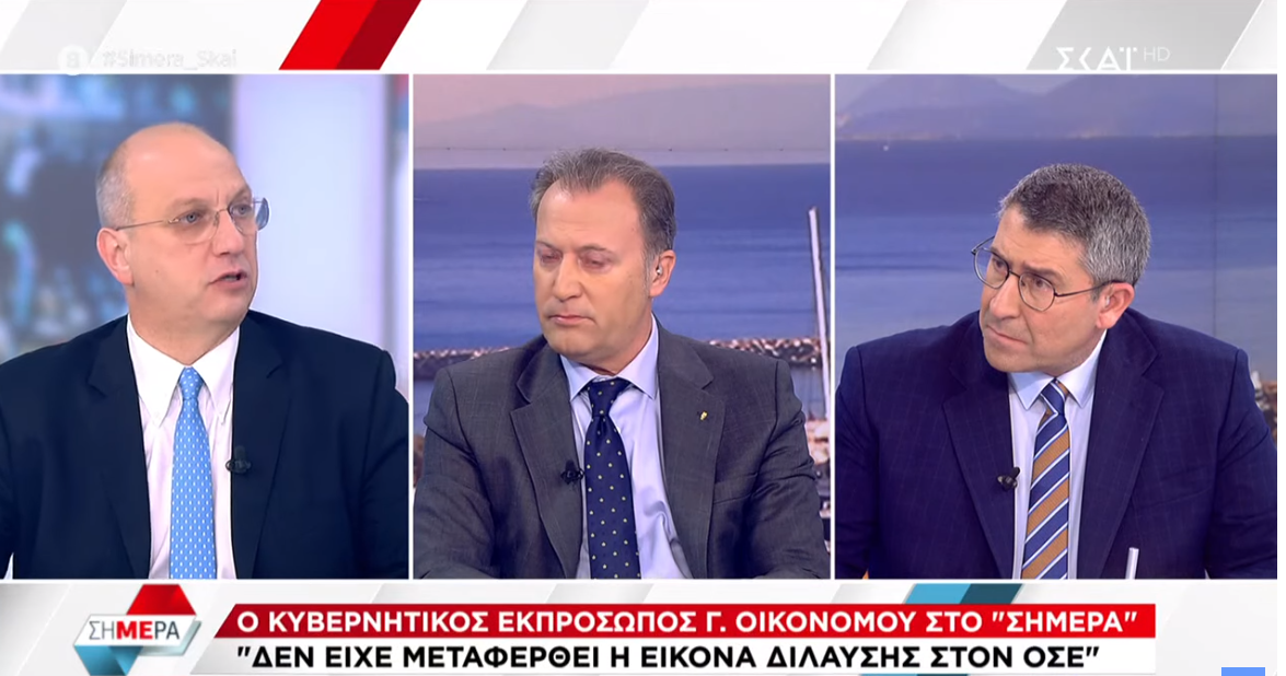 Ο Κυβερνητικός Εκπρόσωπος είπε στον ΣΚΑΪ : “Ο πρωθυπουργός δεν γνώριζε ...