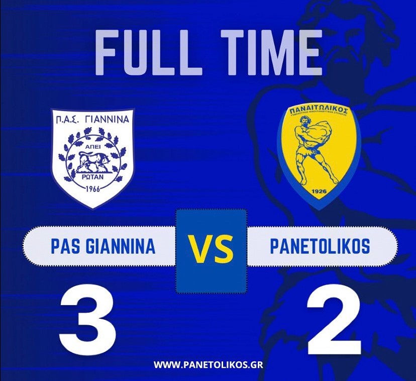 ΠΑΣ Γιάννινα – Παναιτωλικός (3-2) Στιγμιότυπα - Sportsup.gr