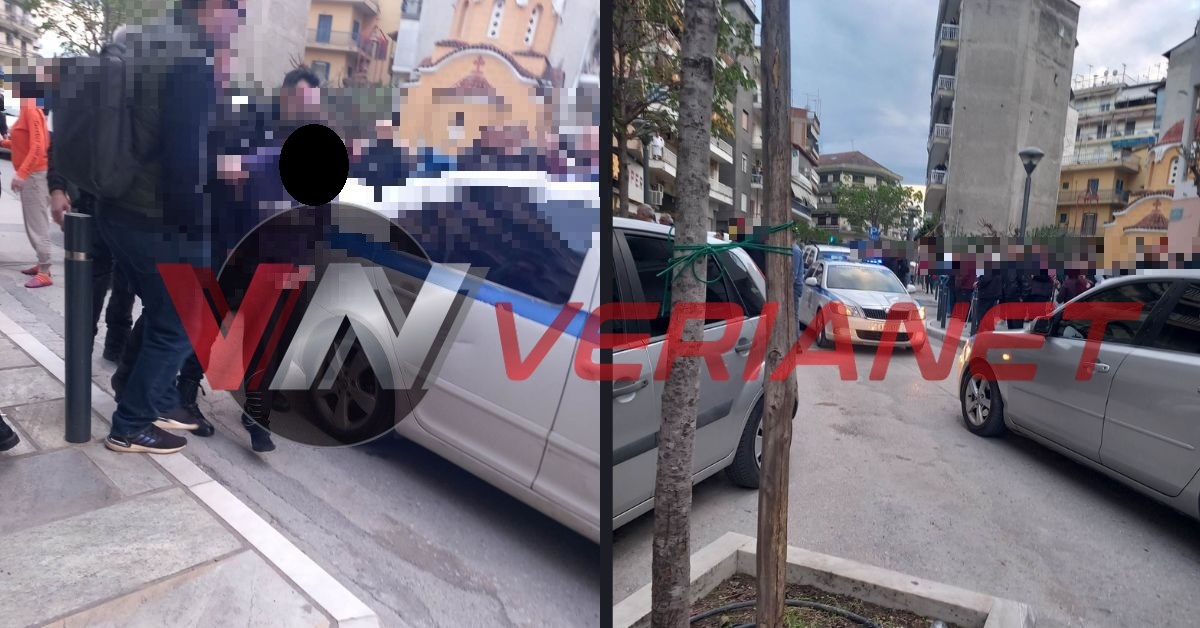 Σκηνές από το Σικάγο στη Βέροια : Διαπληκτίστηκαν αδέλφια ...