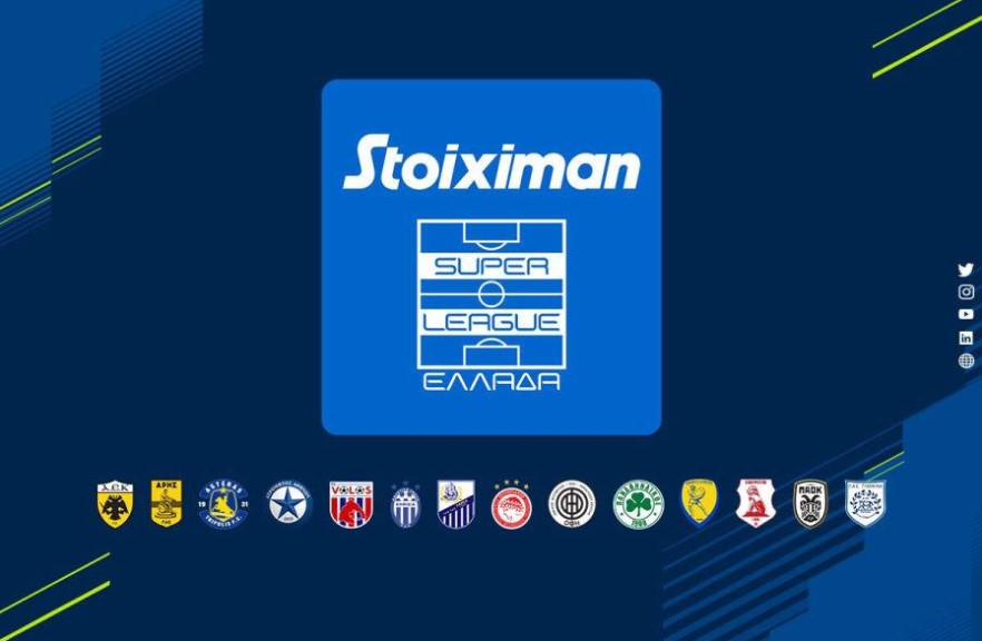 Το πλήρες πρόγραμμα της Super League 2023/2024 - Sportsup.gr