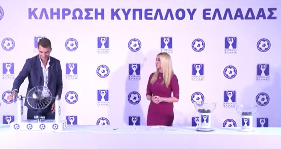 Κύπελλο Ελλάδας : Τα ζευγάρια μέχρι τον τελικό, το ντέρμπι των αιωνίων ...