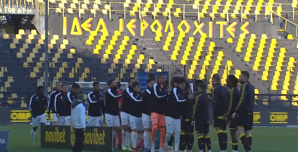 Άρης - ΟΦΗ 1-0 | HIGHLIGHTS - Sportsup.gr