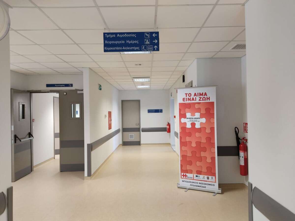 ΕΔΕ στο Νοσοκομείο Πτολεμαΐδας : Παππούς μωρού: «Η νοσοκόμα μας είπε να ...