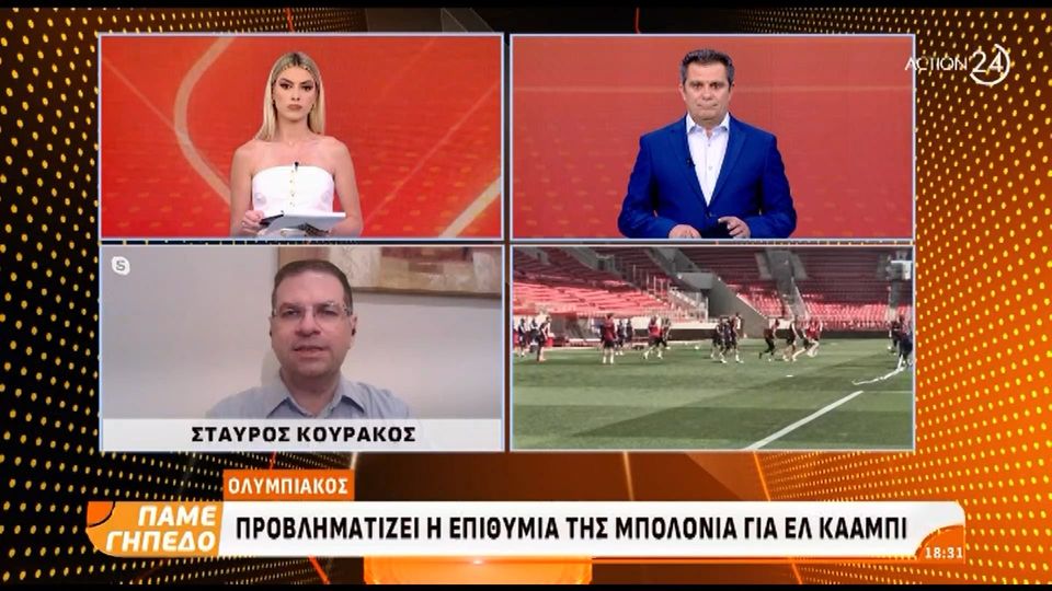 Ολυμπιακός : “Κλειδώνουν” Κοστίνια & Ντάνι Γκαρθία - Προβληματισμός με ...