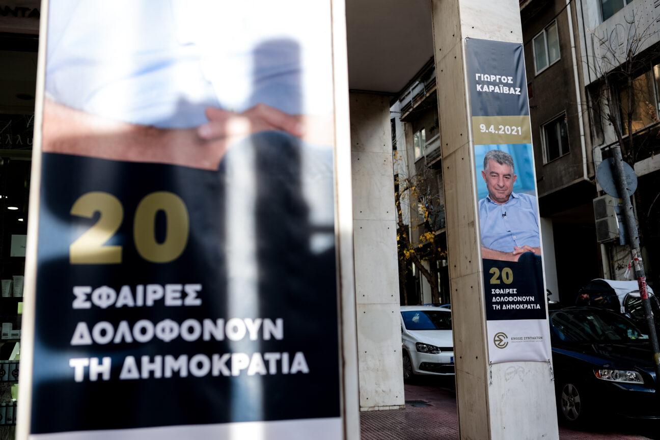 Κοίτα να δεις σύμπτωση : Καταστράφηκε το CD με το περιεχόμενο από το ...