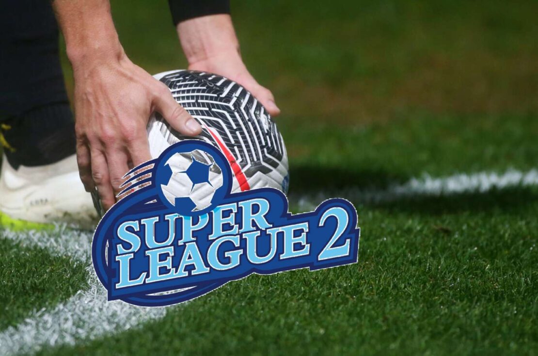 Super League 2 : Τα αποτελέσματα ημιχρόνου (13/9) - Sportsup.gr