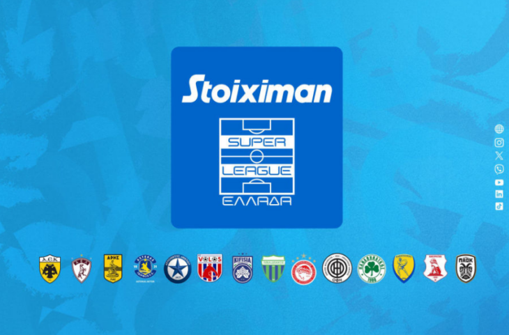 Το πρόγραμμα της 3ης αγωνιστικής στη Super League - Sportsup.gr