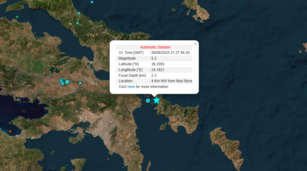 ΕΚΤΑΚΤΟ : Σεισμός 5,2 Ρίχτερ στα Νέα Στύρα Ευβοίας - Sportsup.gr