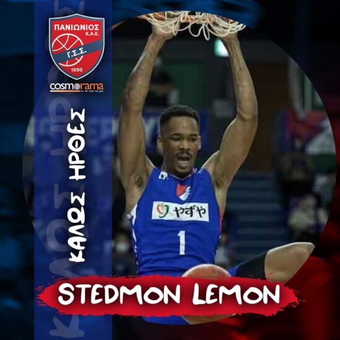 Ο Stedmon Lemon ενισχύει τον Πανιώνιο - Sportsup.gr