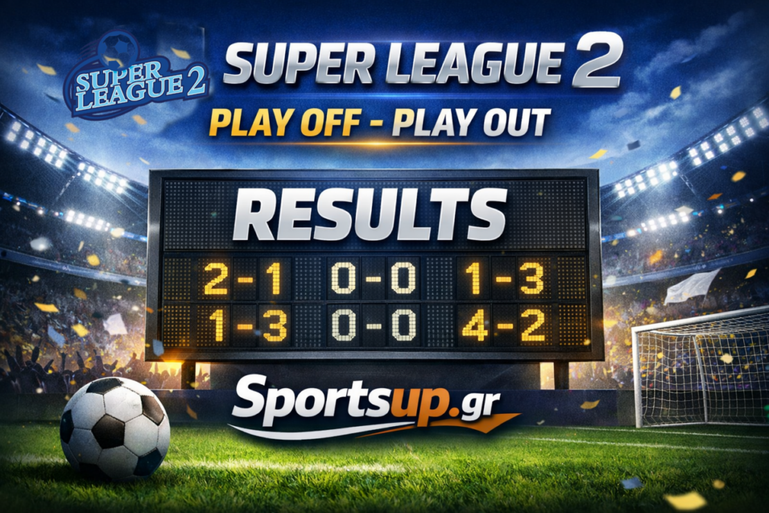 Super League 2 : Διπλό τίτλου για Ηρακλή, «αυτοκτονία» Καρδίτσας ...